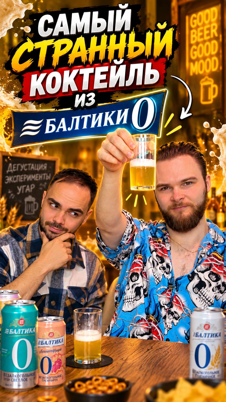 Жрамбург