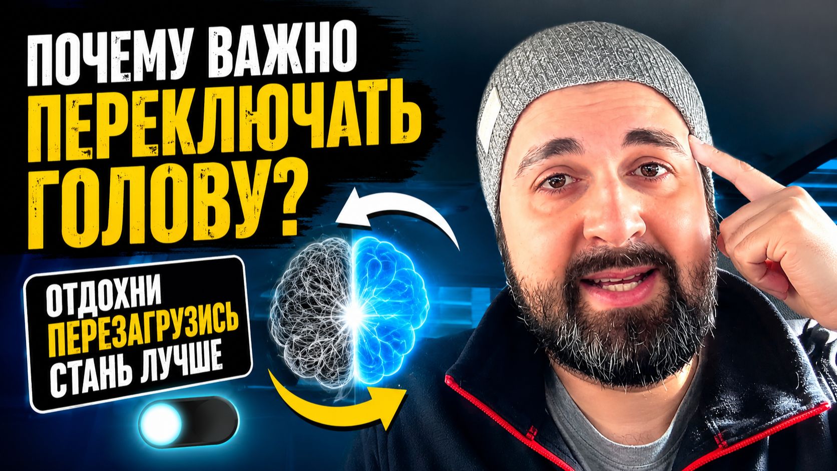 Очевиднее Очевидного
