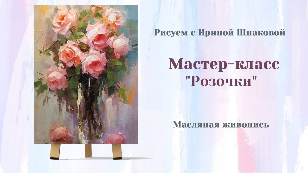 Эфиры 2026