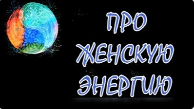 Саморазвитие и самопознание