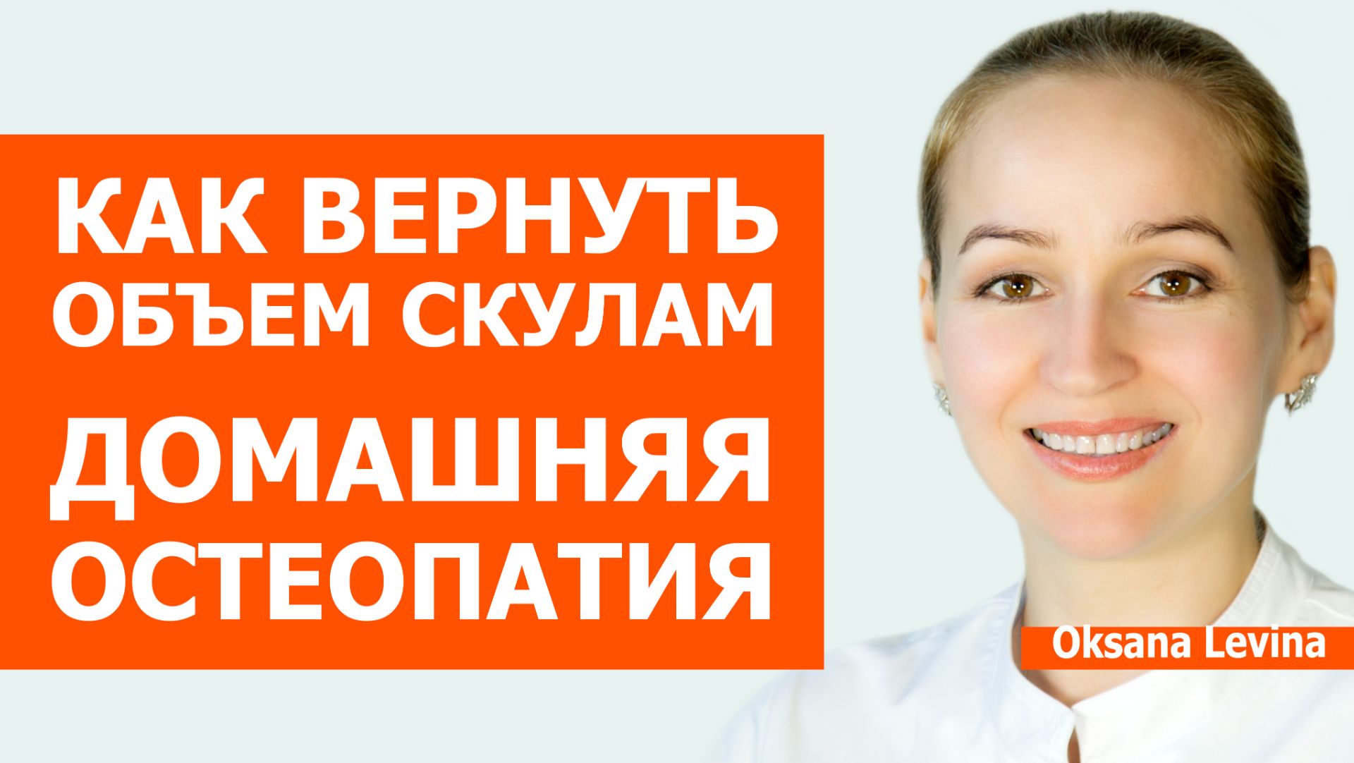 Витамины и минералы