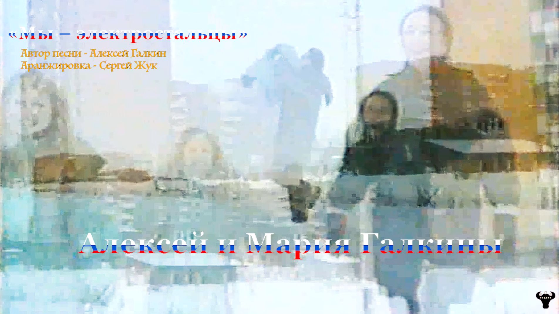 Яга Тв
