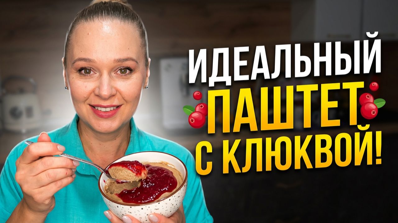 Блюда из мяса