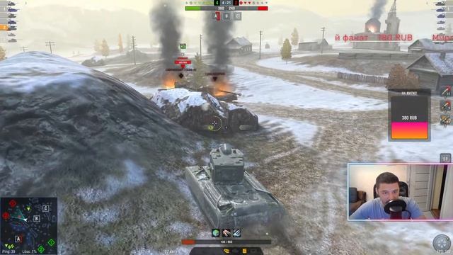 Стримы
