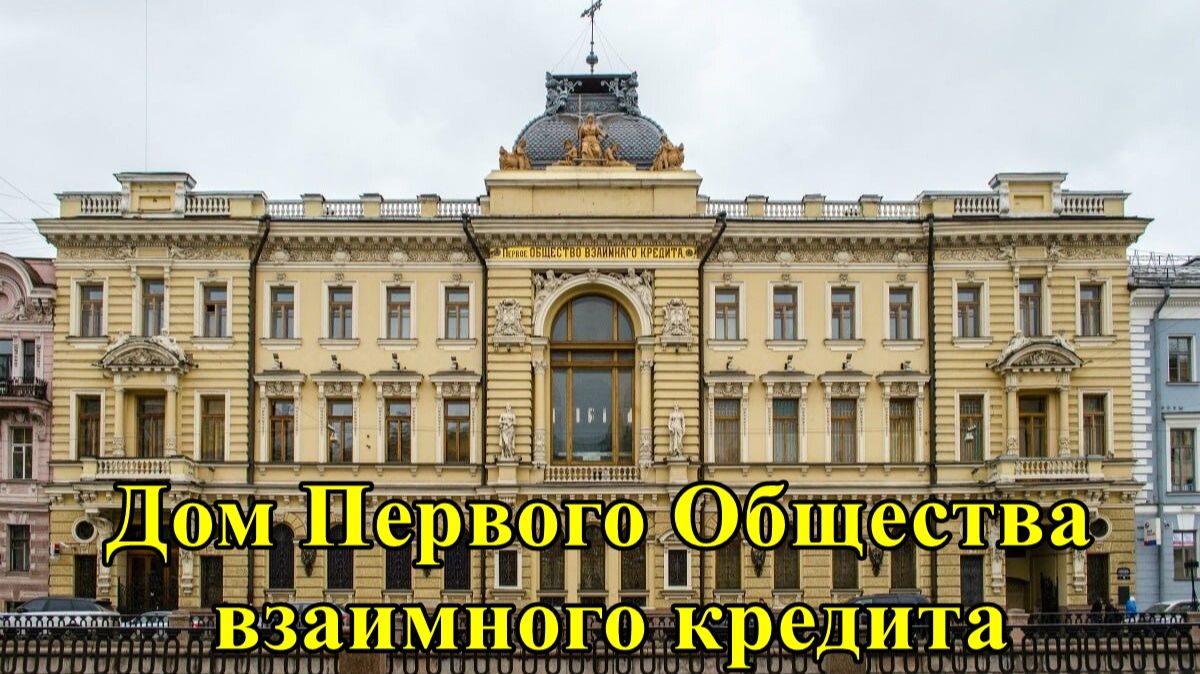 ПРОГУЛКИ ПО САНКТ-ПЕТЕРБУРГУ