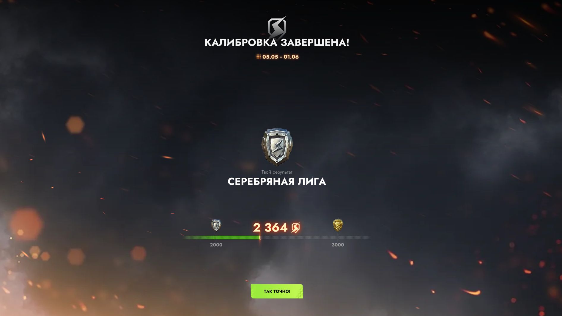 Tanks Blitz