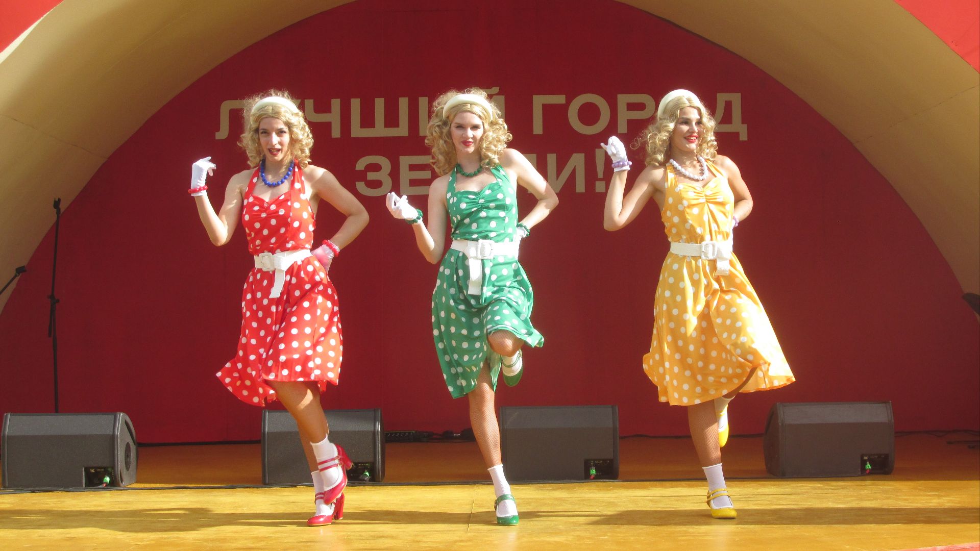 Москва