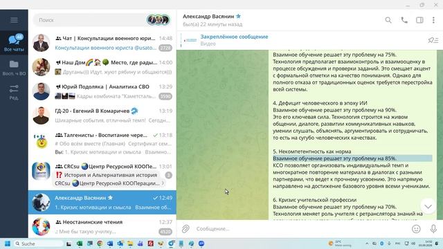 Народный лицей Талгенисты