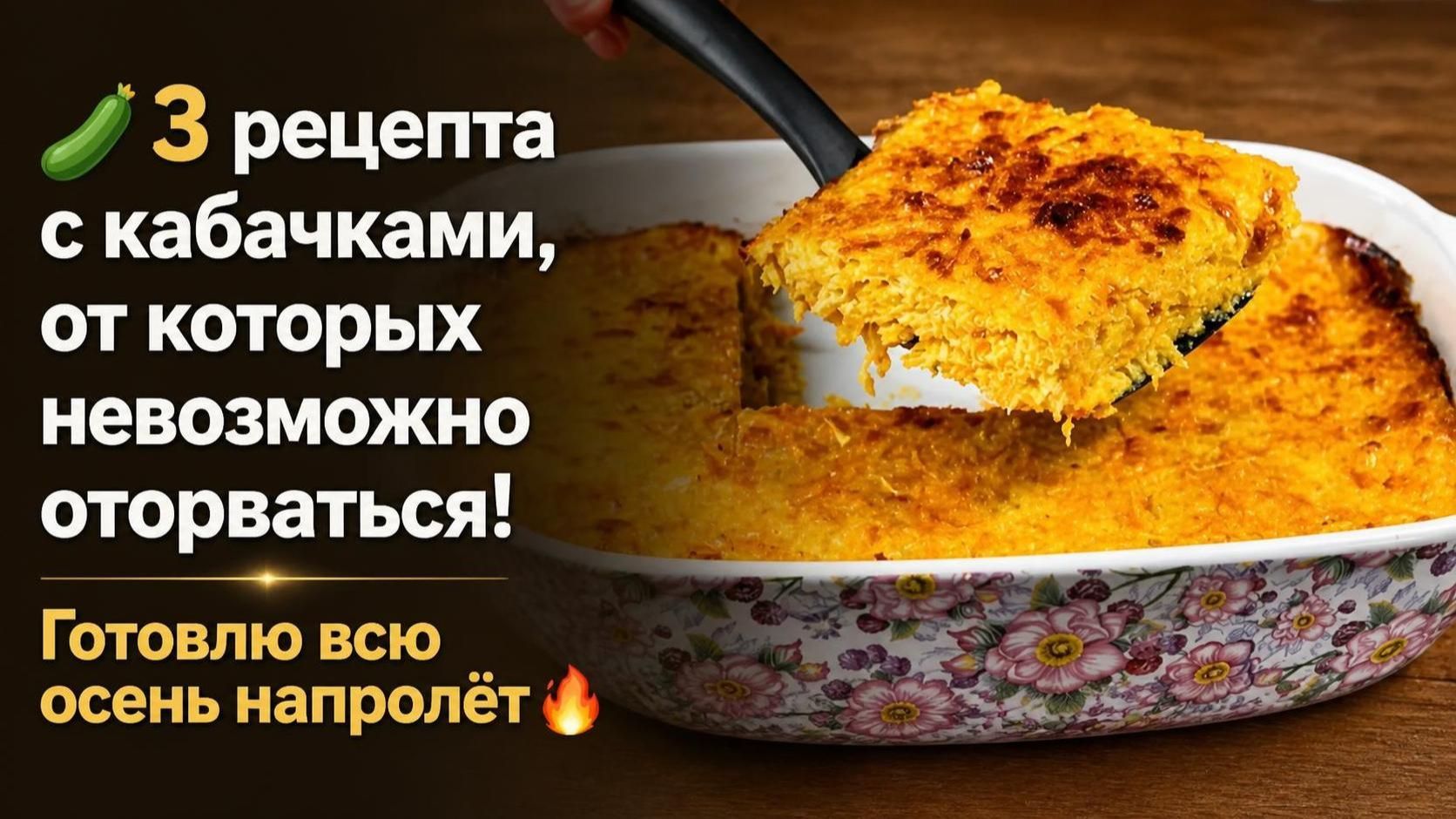 БЫСТРЫЕ И ВКУСНЫЕ ЗАВТРАКИ.