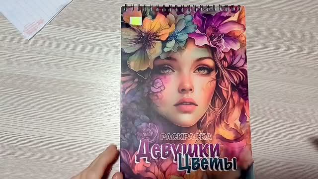 Моя коллекция раскрасок
