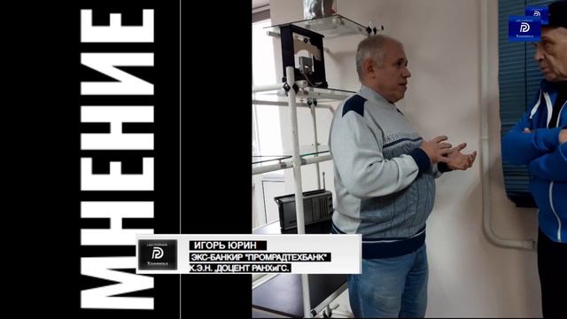 ПРОГРАММА ″ДЕЛОВАЯ ХРОНИКА ЮГа С Г ЛИСОВЫМ″