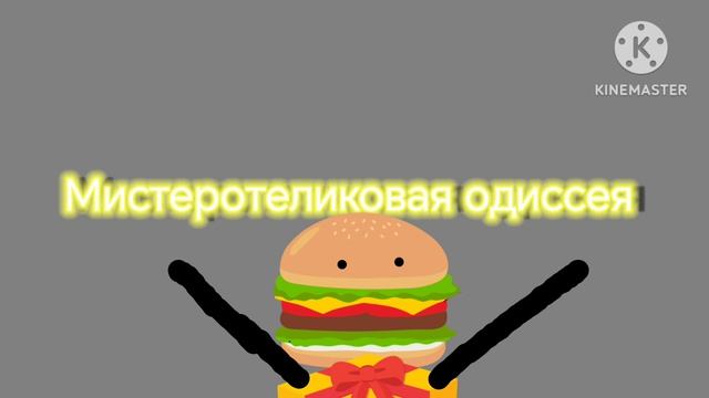 Все видео с канала айсберг