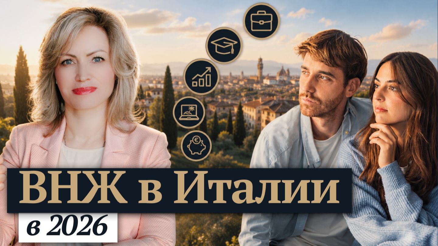 Виза цифрового кочевника Digital Nomad Visa