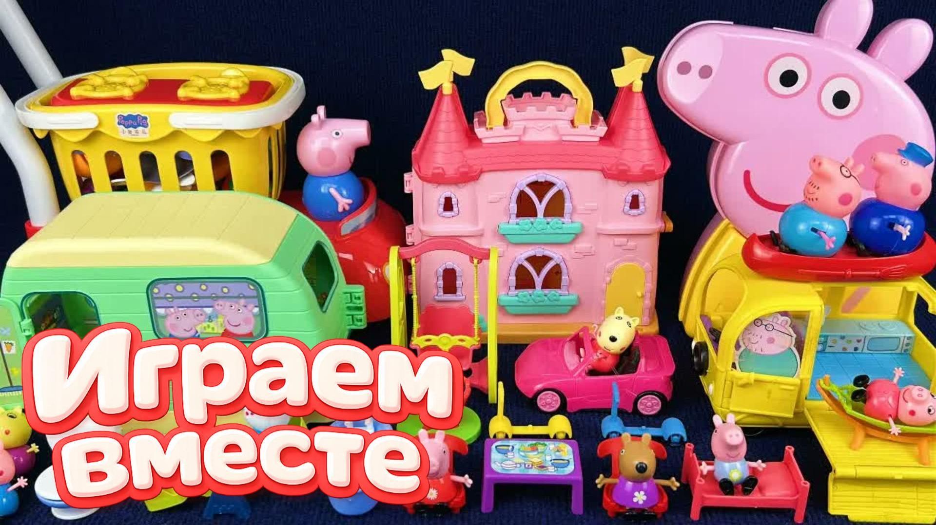 Игрушки для Детей ! Играем в игрушки из мультиков и развишки для детей !