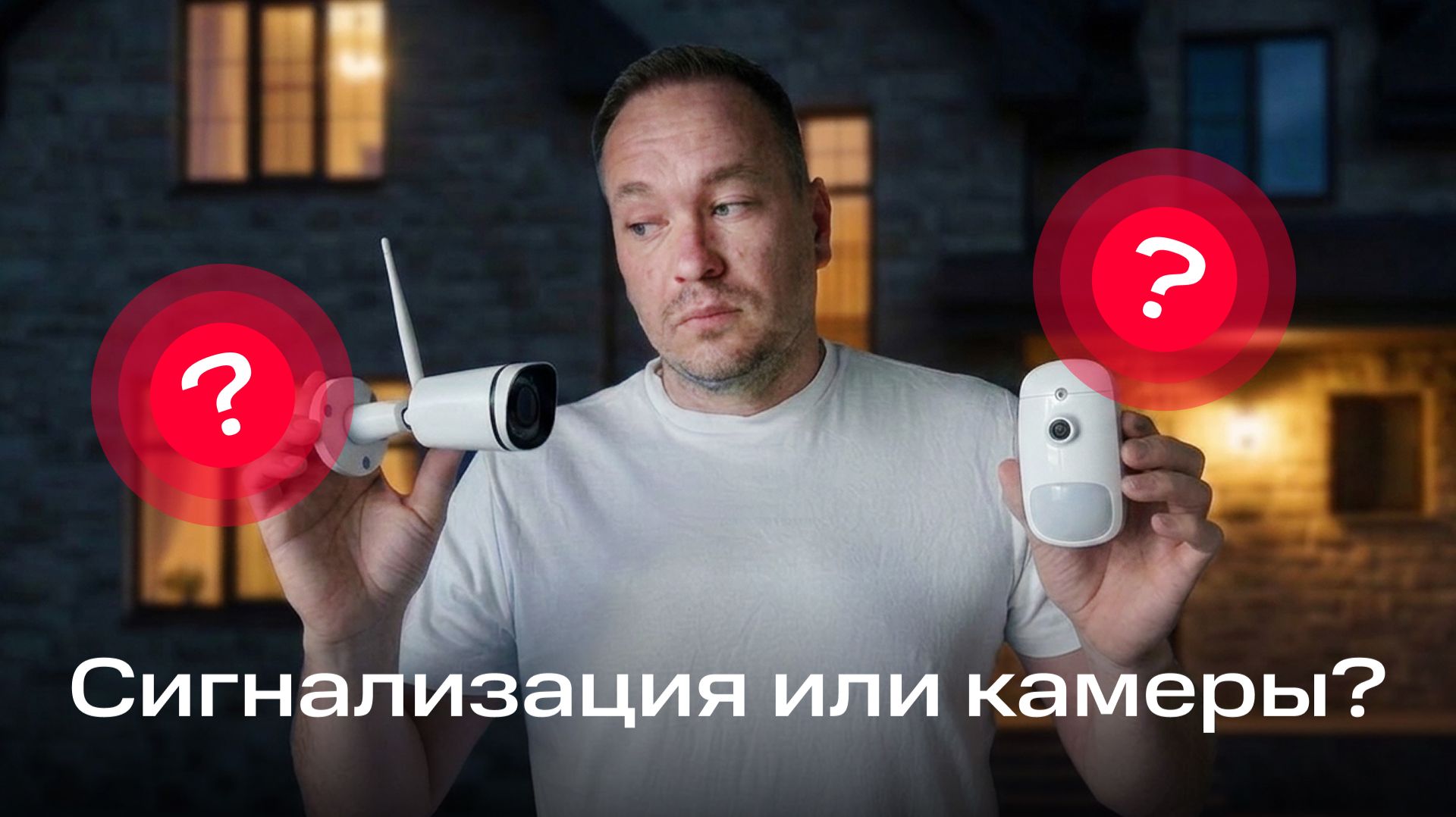 Лайфхаки