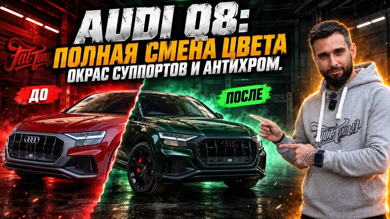 САМЫЙ АККУРАТНЫЙ ШИНОМОНТАЖ