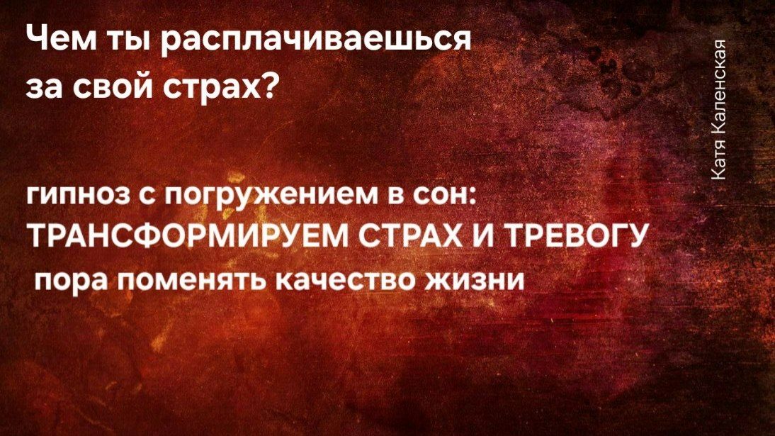 СамоПознание
