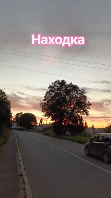 Погодное
