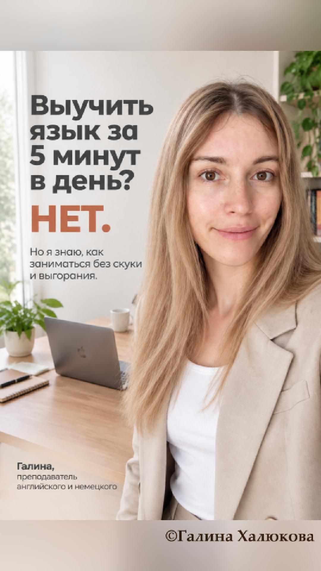 Бизнес