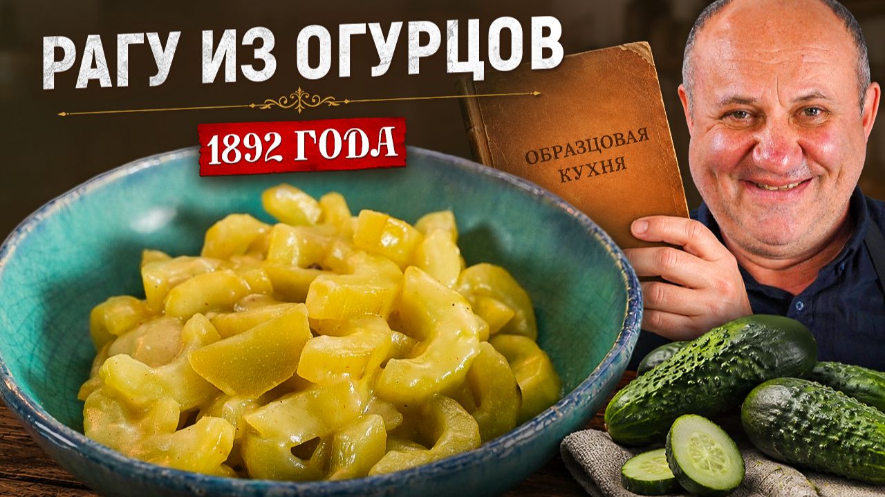 Старинные рецепты