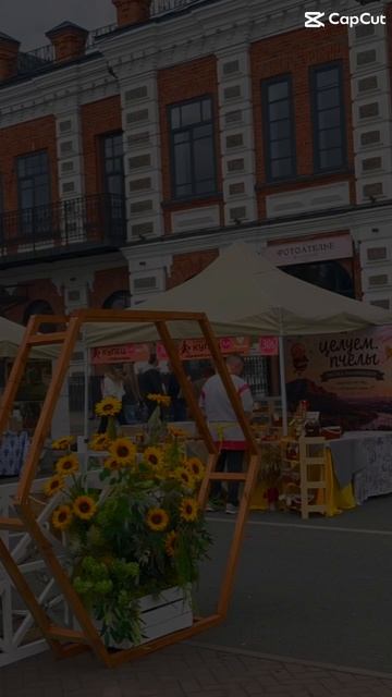 Башкортостан