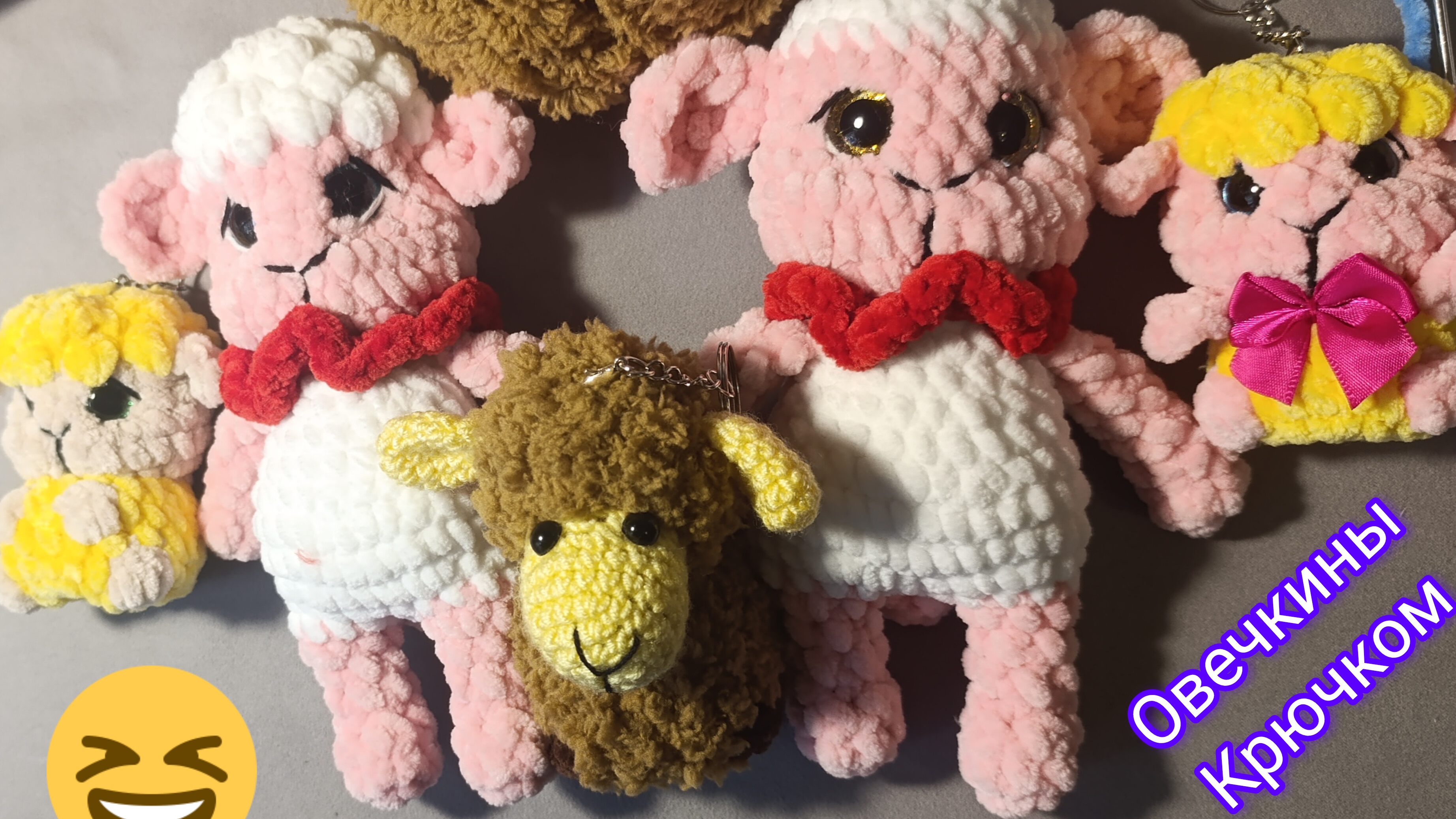 Игрушки крючком