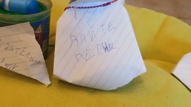 Перец Жупик