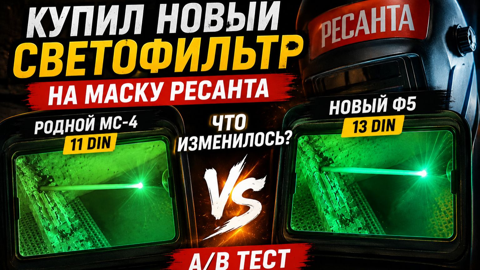 Инструменты дома и дачи