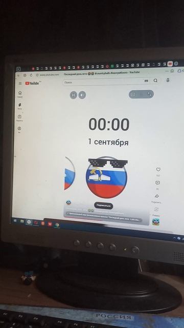 видео