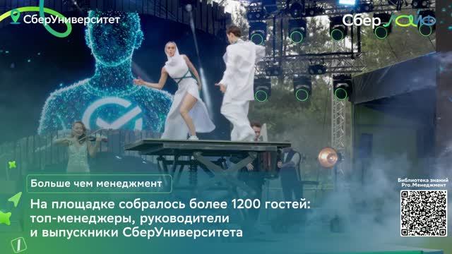 РЕПОРТАЖ