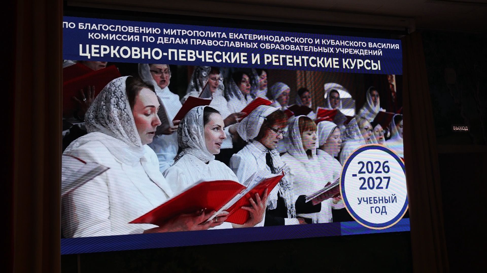 ИНТЕРЕСНОЕ В ХРАМЕ РОЖДЕСТВА ХРИСТОВА