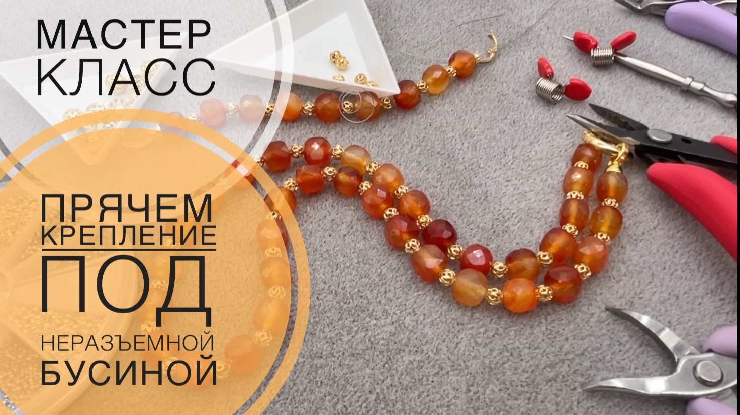 Мастер-классы