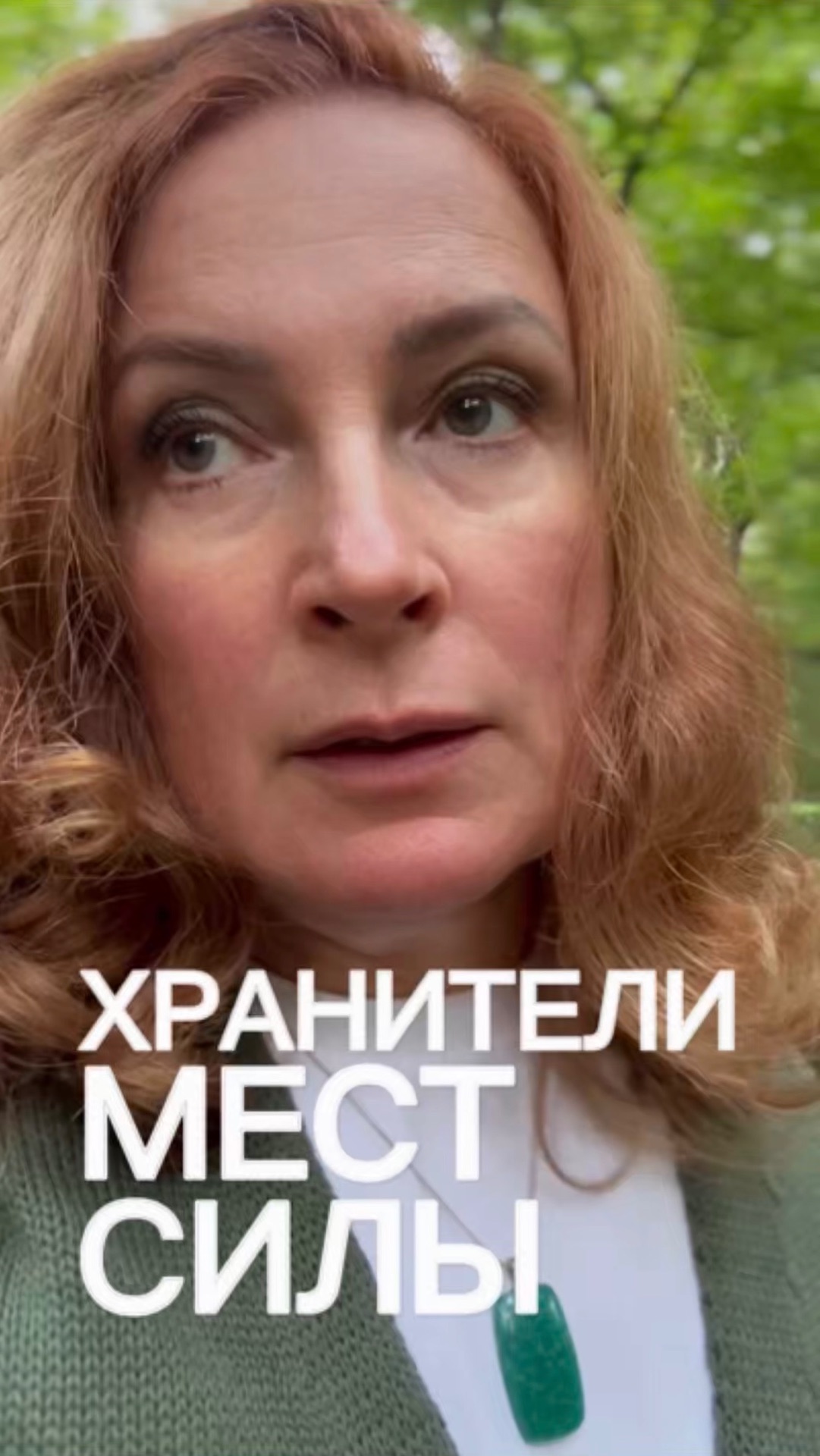 О выездных семинарах-экспедициях. Екатерина Иолтуховская
