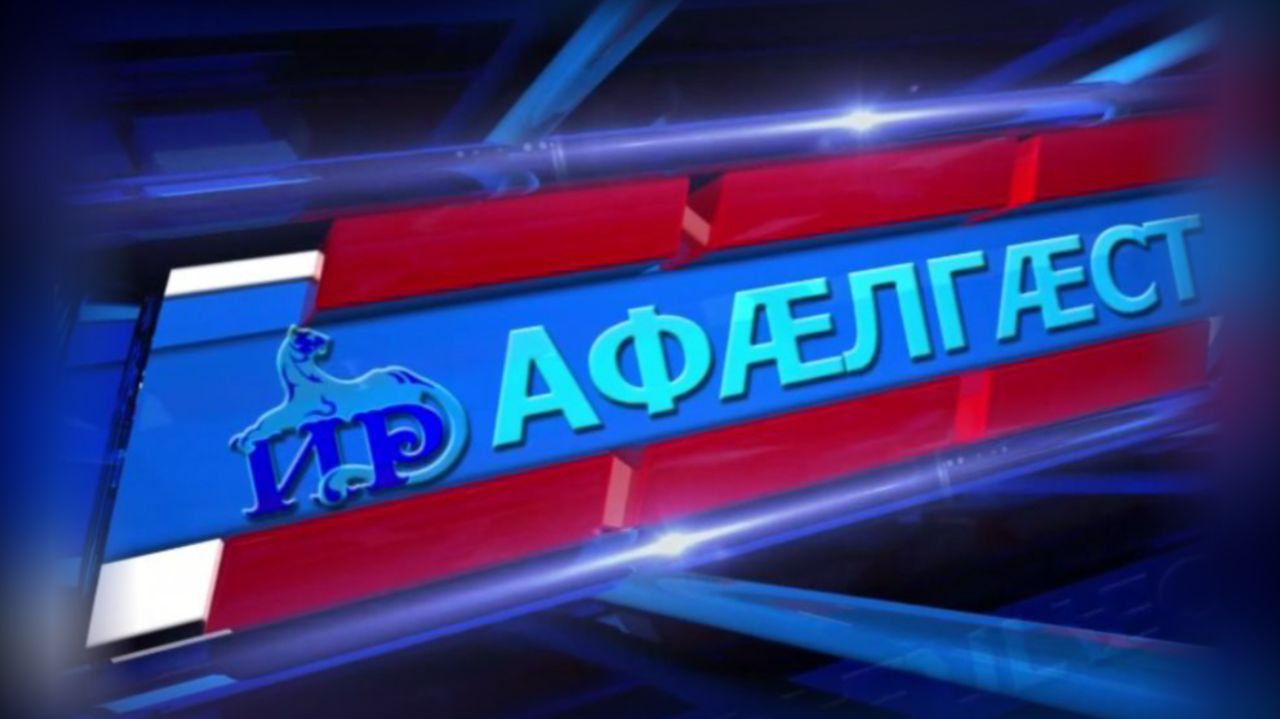 Новости