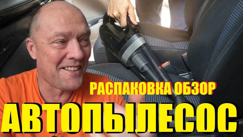 Распаковка и ОБЗОР.