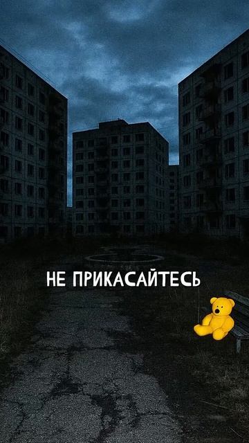 К. О. Н.Т. У. Р