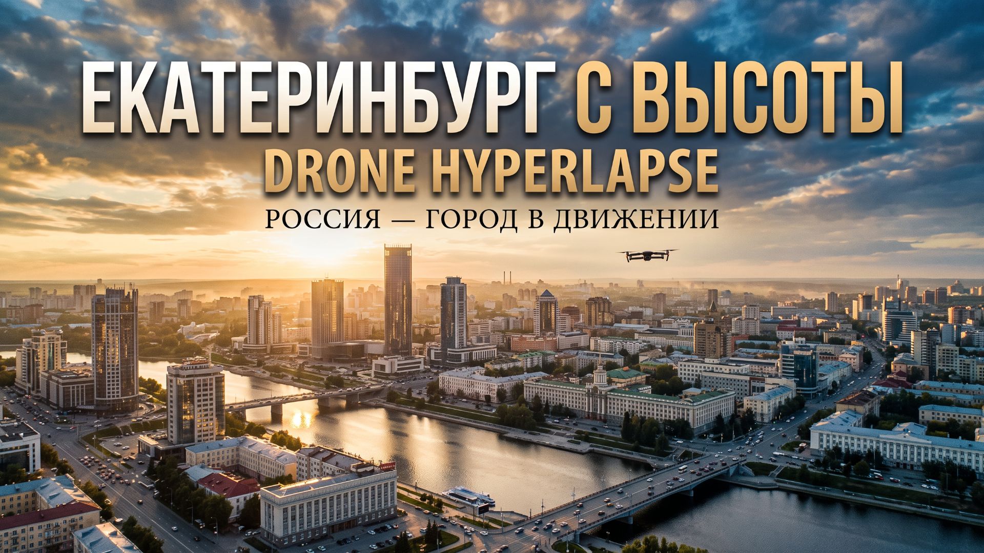 Красноярский край