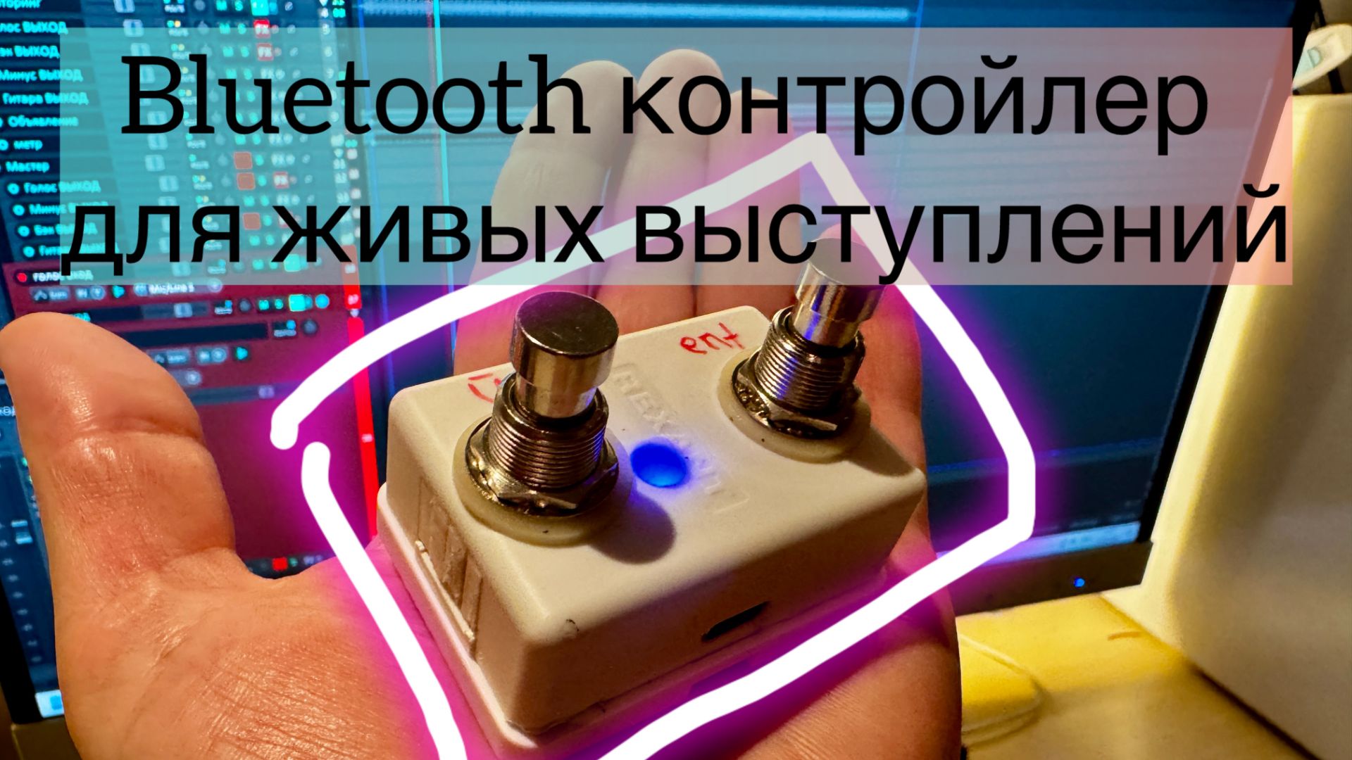 Доска почета