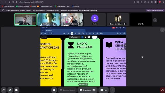 ЕГЭ #О2