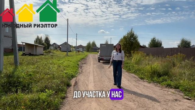 Объекты в продаже
