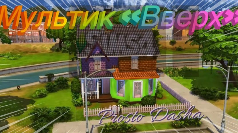 Ты узнаешь это из тысячи. По интерьеру, фасаду, мебели (Кто пропел?))😄