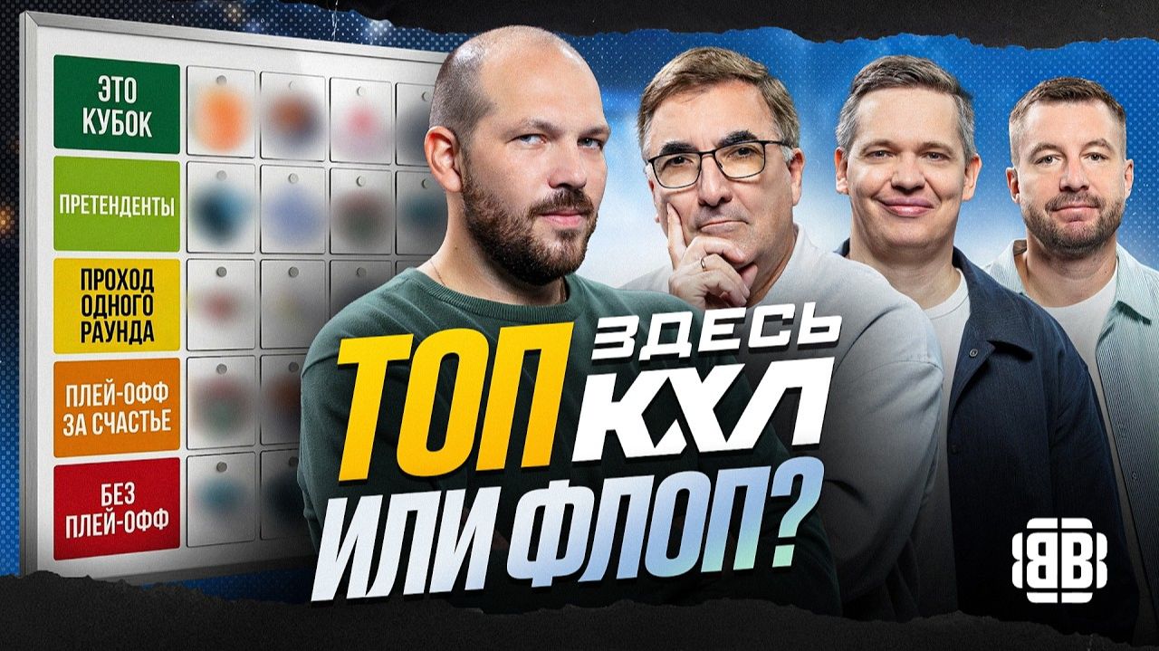 Разное