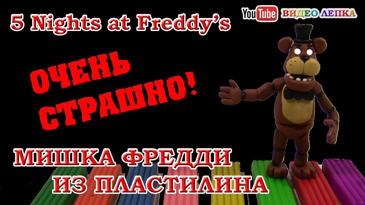 Простые фигурки из пластилина