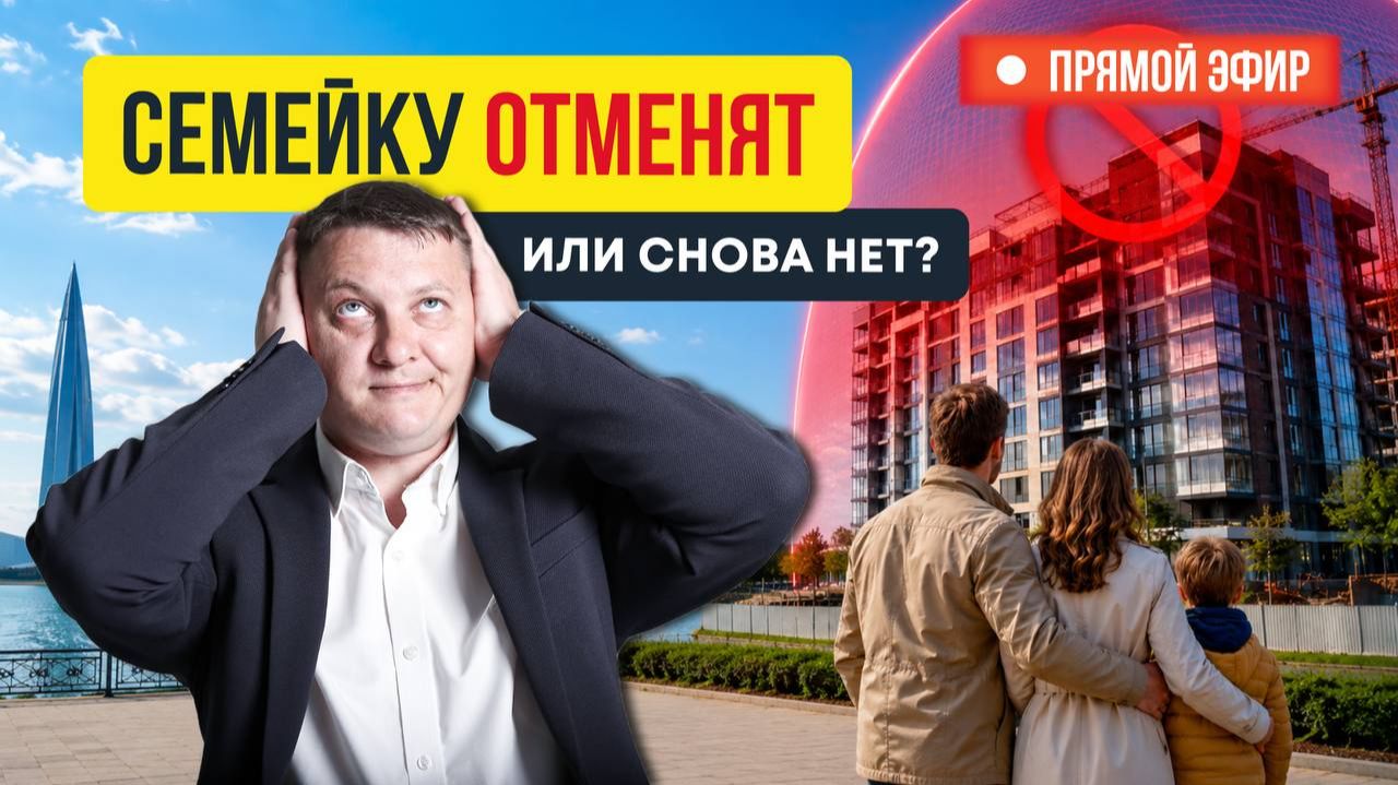 ПРЯМЫЕ ЭФИРЫ