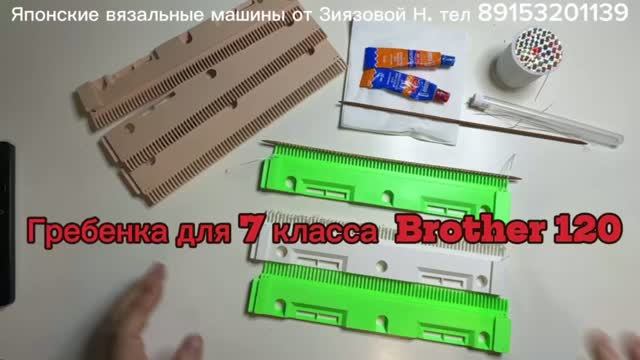 ИНСТРУКЦИИ