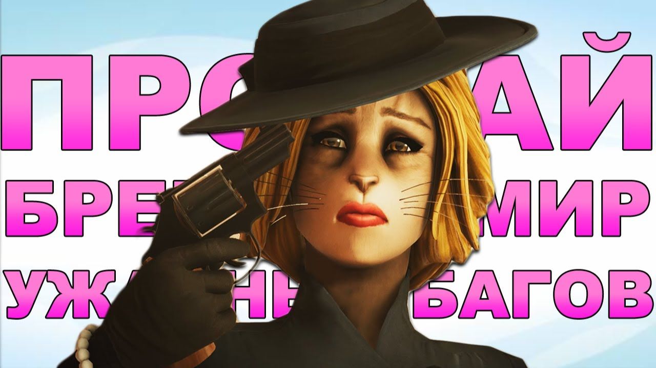 Blacksad: Under the Skin