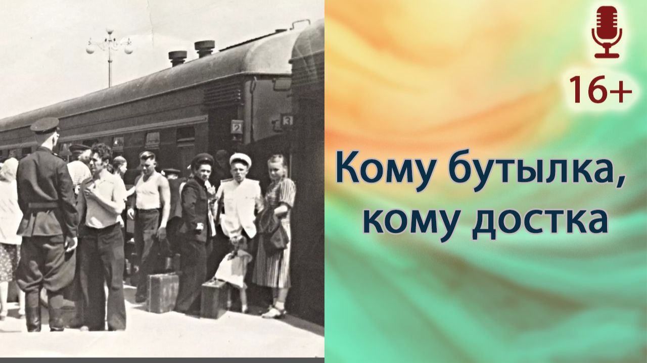 Вразумление через скорби