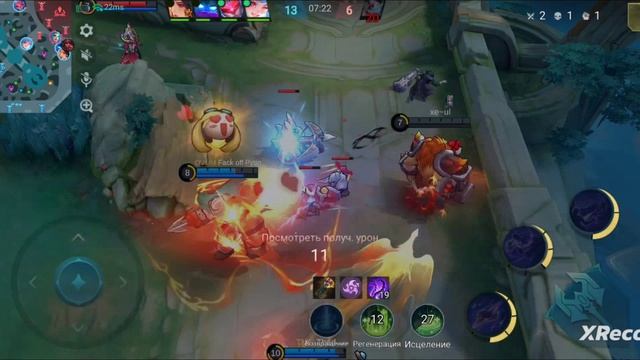 Mobile Legends: Bang Bang