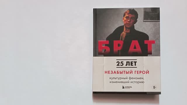 Распаковки