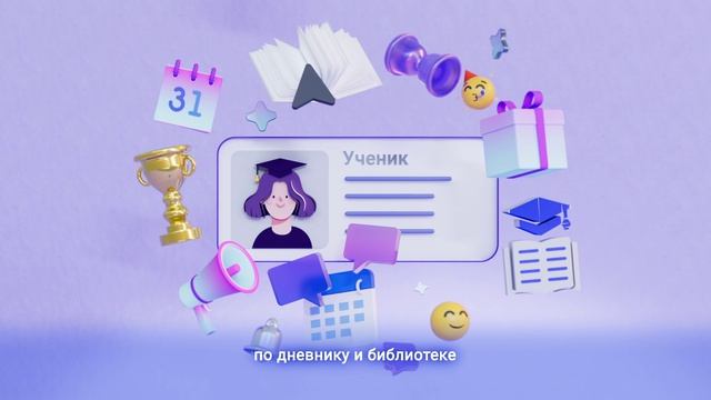 Сентябрь